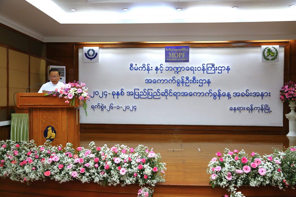 Gallery1 - Myanmar Customs